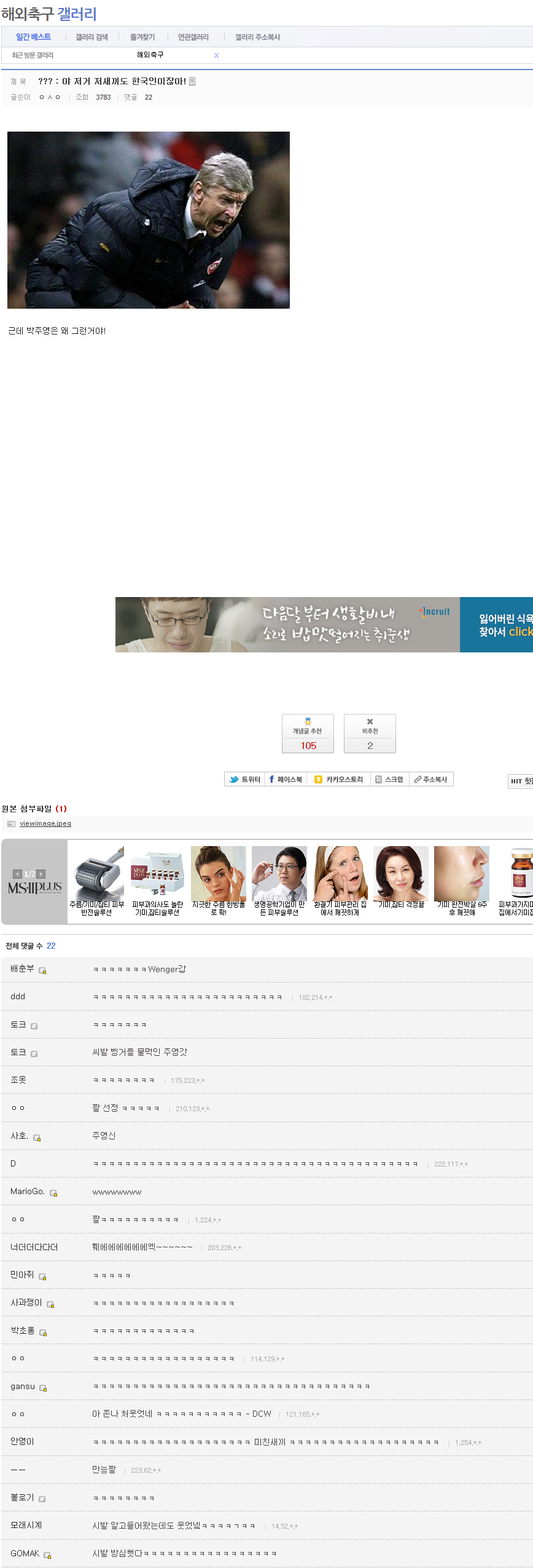 TPHOLIC - 자유게시판 - Min ~~~~~~~ hooooooo~~~!!!