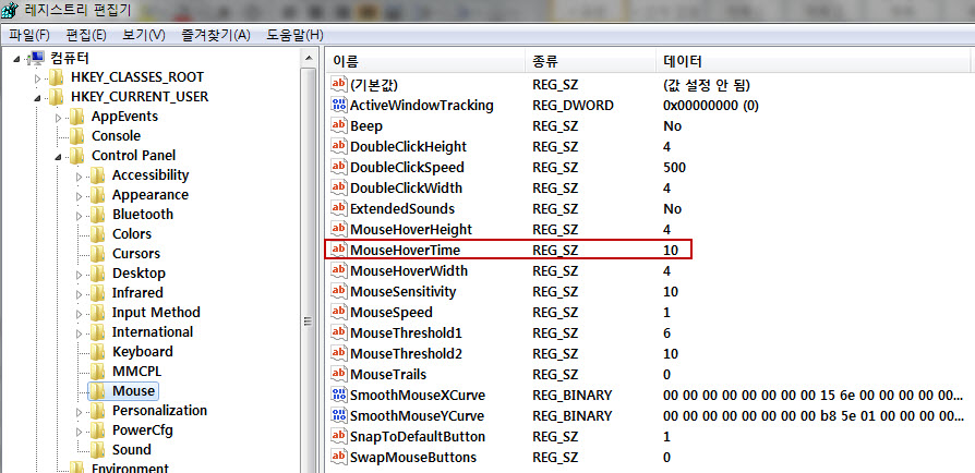 TPHOLIC - 자유게시판 - (Tip) 윈도우7 Aero Peek 체감 속도 올리기
