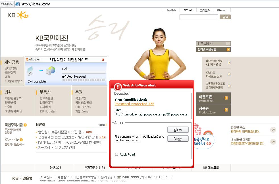 TPHOLIC - 자유게시판 - KB 뱅킹... 이런...