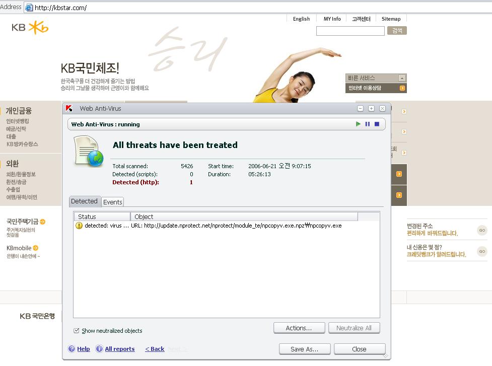 TPHOLIC - 자유게시판 - KB 뱅킹... 이런...