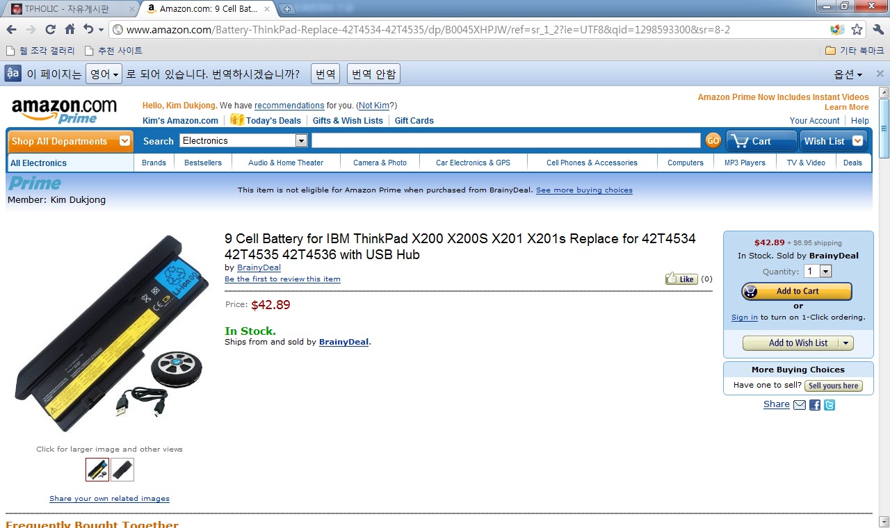 TPHOLIC - 자유게시판 - 아마존에서 찾은 x201 9셀 배터리