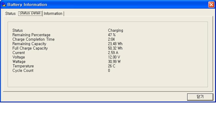TPHOLIC - 자유게시판 - [A/S 후기] 배터리 교체 받았습니다. ^O^ (사진첨부)