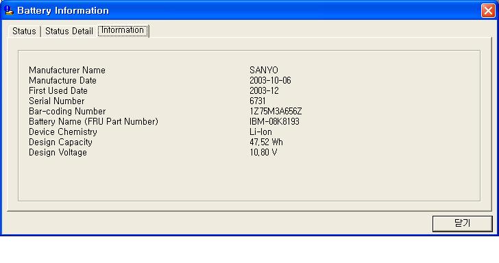 TPHOLIC - 자유게시판 - [A/S 후기] 배터리 교체 받았습니다. ^O^ (사진첨부)