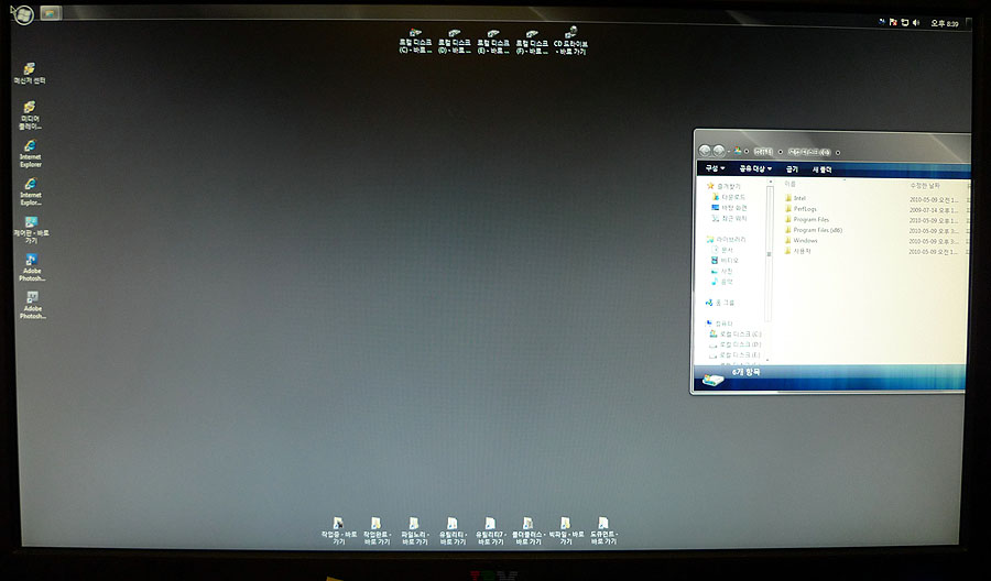 TPHOLIC - 자유게시판 - 윈도우7 인스톨 했습니다