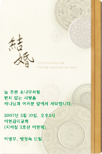 TPHOLIC - 자유게시판 - 축하해 주세요~