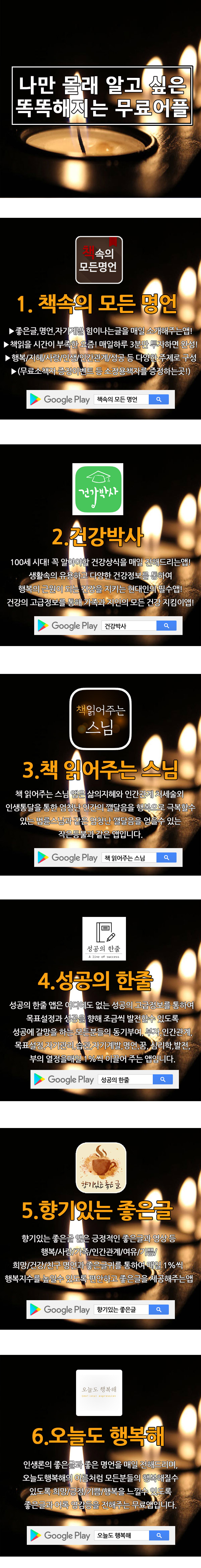 TPHOLIC - 자유게시판 - 나만 알고 싶은 똑똑해지는 방법