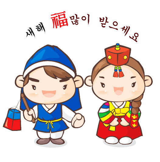 Tpholic 자유게시판 새해 福 많이 받으세요