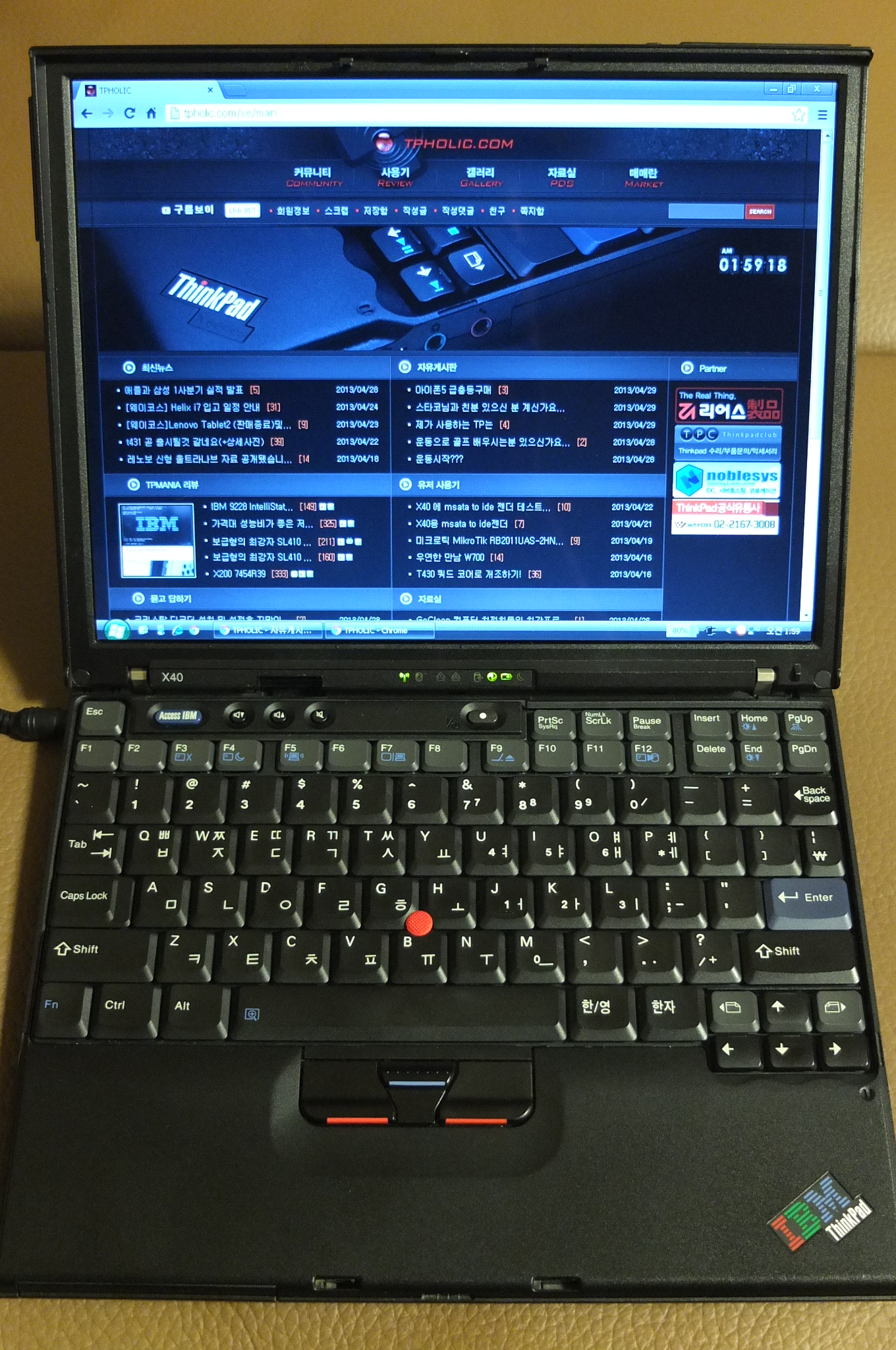 TPHOLIC - 자유게시판 - x40과 파워매니저 (power manager)