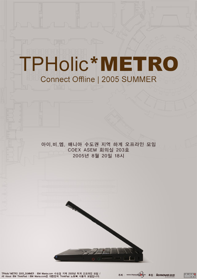 TPHOLIC - 자유게시판 - 수도권 오프라인 모임 포스터, 안내표지 디자인 공개합니다.