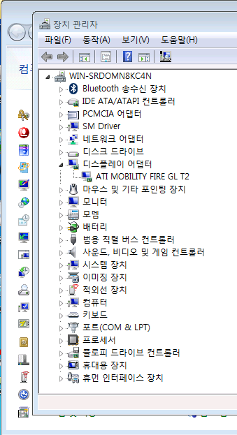 TPHOLIC - 자유게시판 - T41P 노트북 윈도우7 32Bit FireGL T2 그래픽 드라이버 설치 성공(미르님 도움)