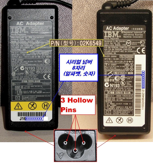 TPHOLIC - 자유게시판 - [정보] 아답터 교환