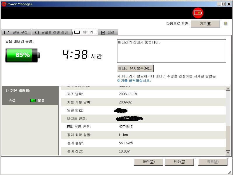 TPHOLIC - 자유게시판 - TP life에 자유를!