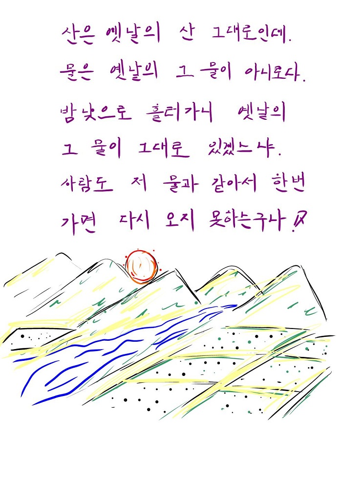 TPHOLIC - 자유게시판 - 산과 물...