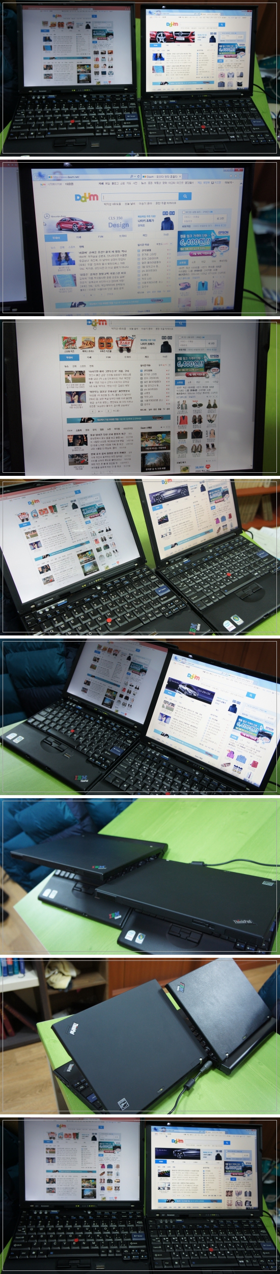 TPHOLIC - 자유게시판 - 해상도의 차이...