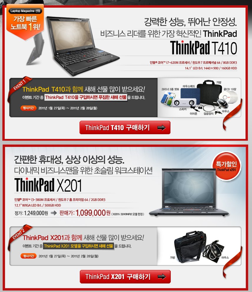 TPHOLIC - 자유게시판 - 겸사 겸사 ㅎㅎ;;