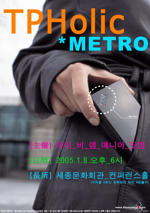 TPHOLIC - 자유게시판 - 수도권 오프 케익 예상디자인입니다.