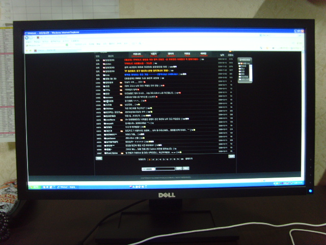 TPHOLIC - 자유게시판 - 새로운 LCD모니터와 넷북을 써보니..