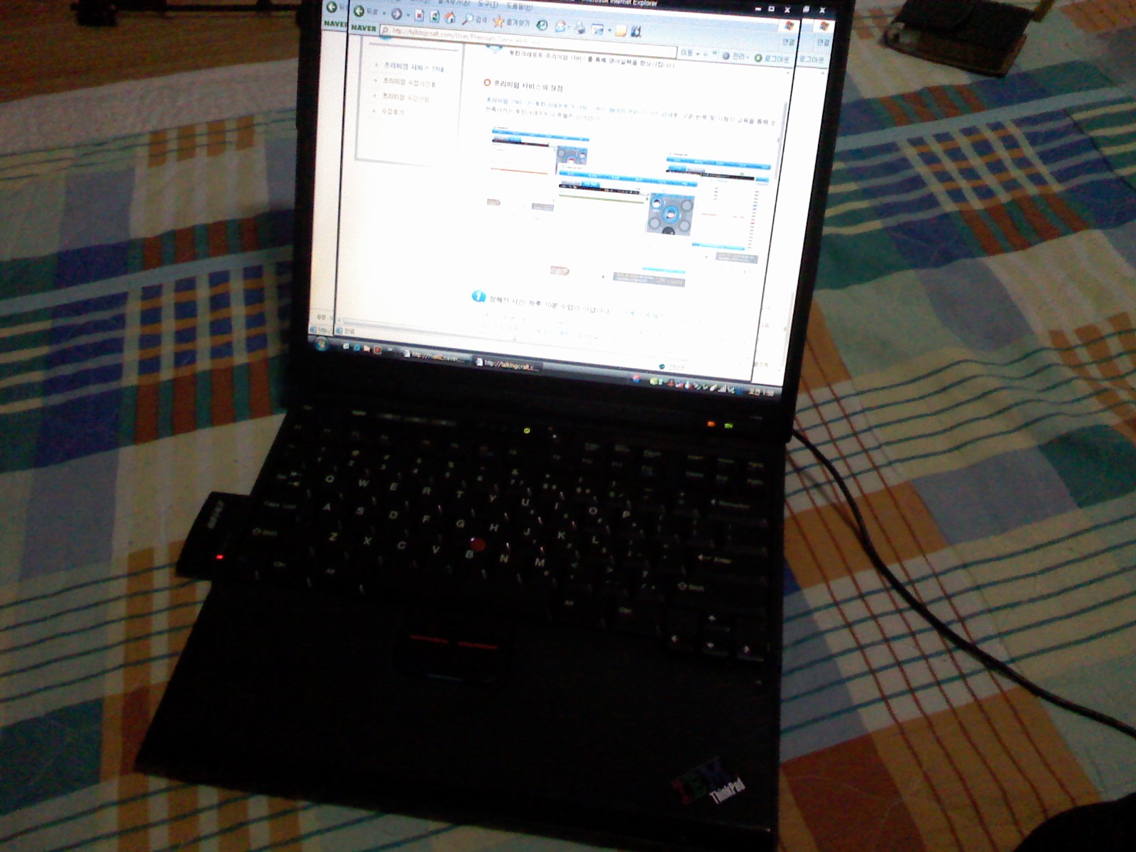 TPHOLIC - 자유게시판 - 오늘의 작업신고....