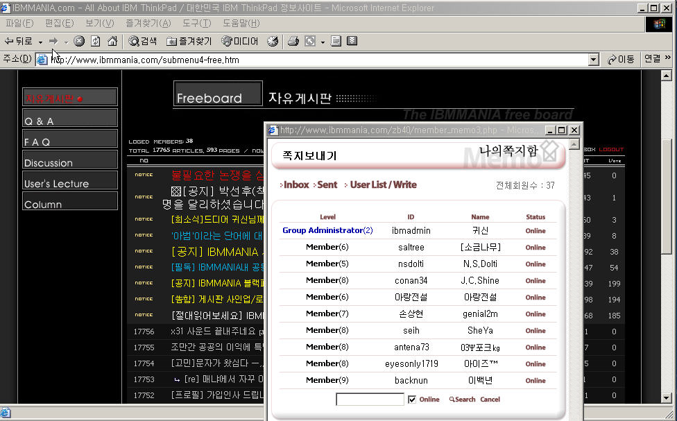 TPHOLIC - 자유게시판 - 모두들 .. 대기 Mode ! 쿡쿡쿡