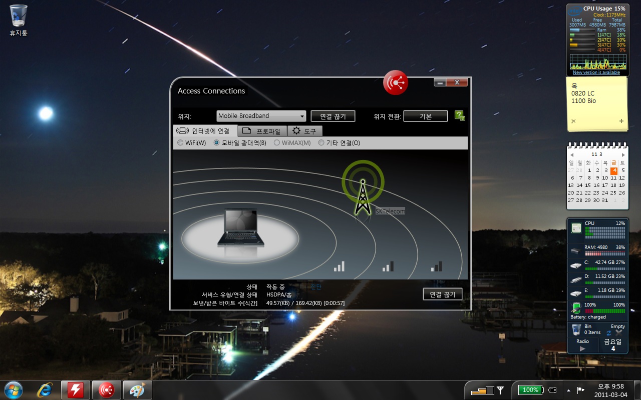 TPHOLIC - 자유게시판 - 저도 드디어 WWAN 구성했습니다 :D