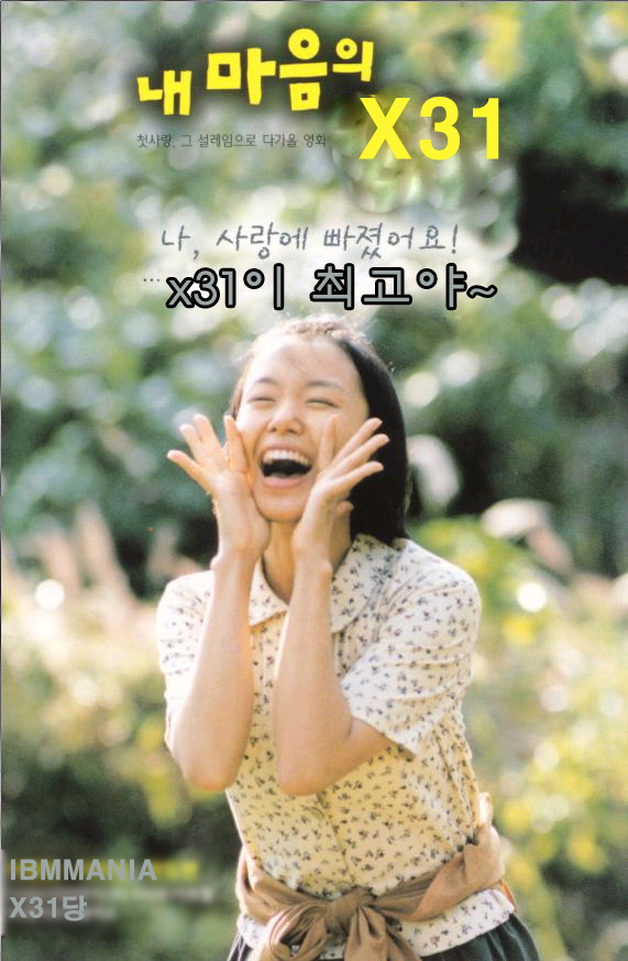 TPHOLIC - 자유게시판 - 옹님생각..