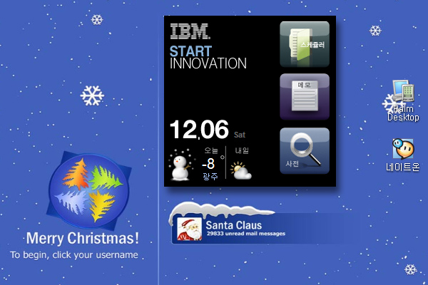 TPHOLIC - 자유게시판 - 위젯보고 놀라긴 난생처음~