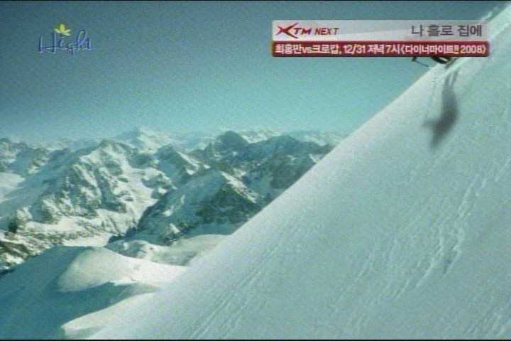 TPHOLIC - 자유게시판 - 올해도 여지 없이 케빈과 함께 미션을 클리어 했습니다.