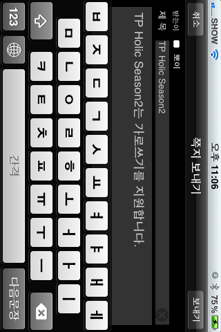 TPHOLIC - 자유게시판 - 홀릭앱 시즌 2