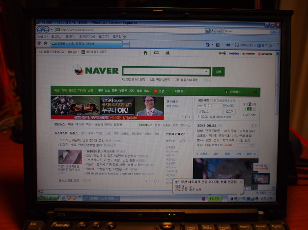 TPHOLIC - 자유게시판 - 얼짱 TP.....