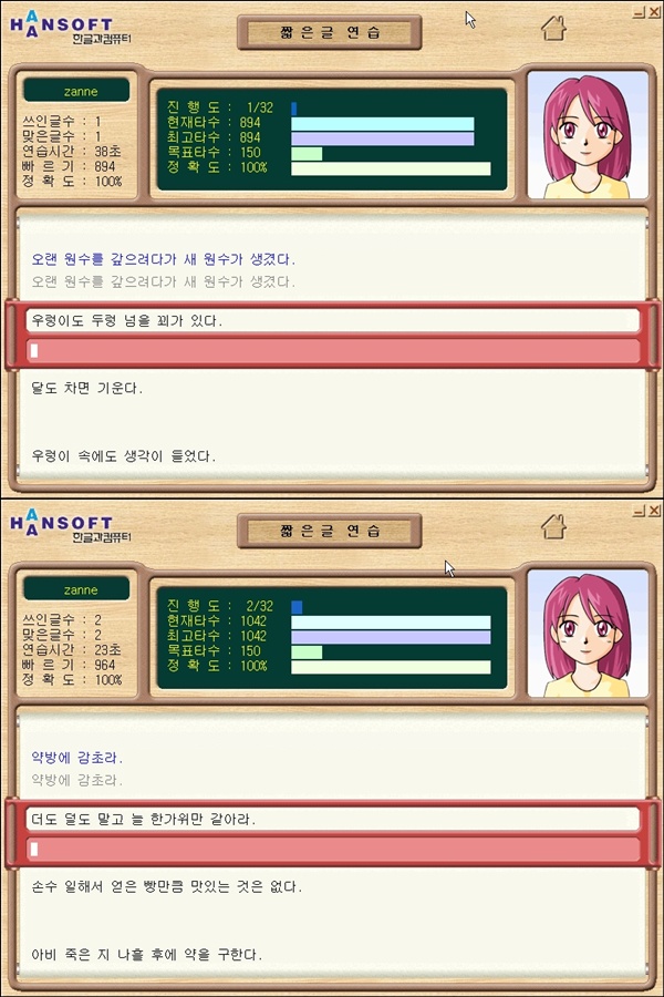 TPHOLIC - 자유게시판 - [re] 타자 몇타나 나오시나요??