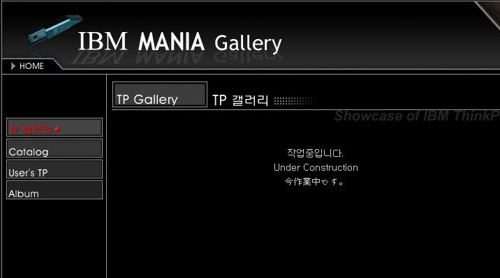 TPHOLIC - 자유게시판 - TP 겔러리가 안나타 나는 이유...