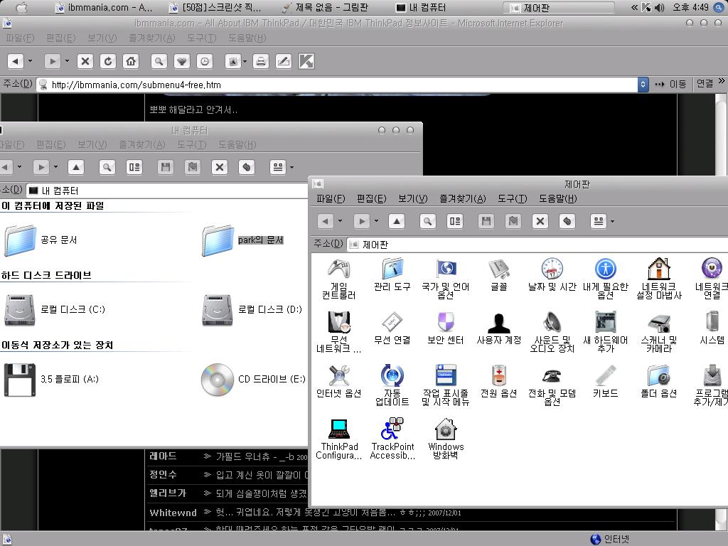 TPHOLIC - 자유게시판 - 기절초풍 할 성능의 390x(스샷포함)