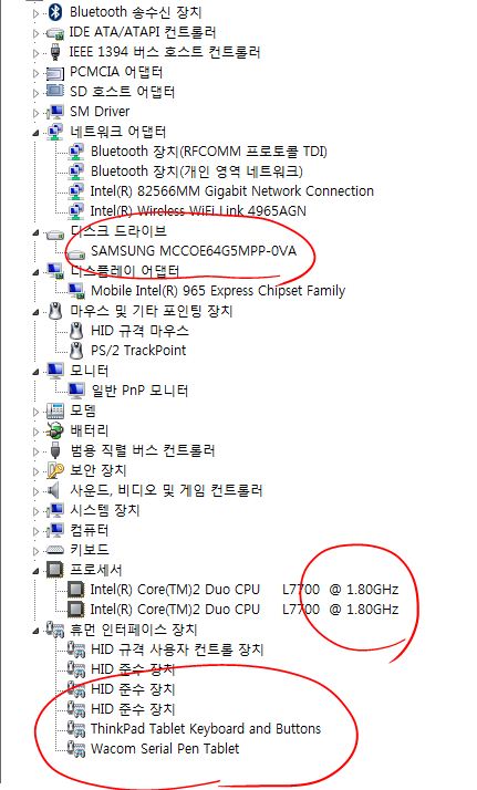 TPHOLIC - 자유게시판 - 뭘까요?