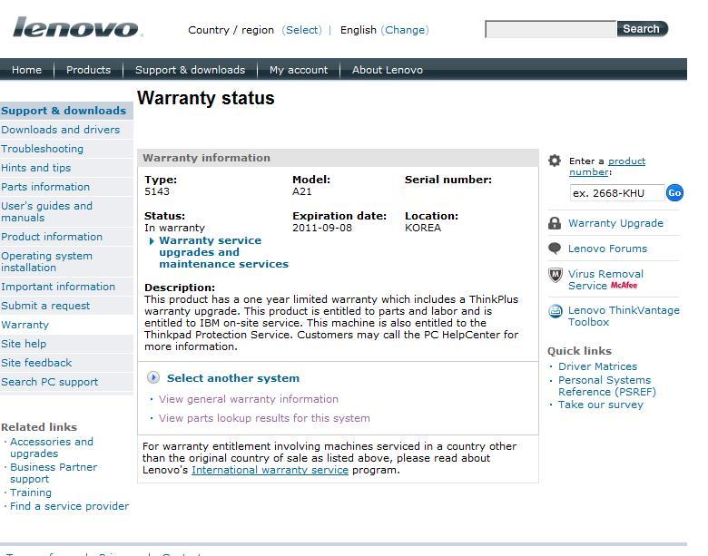 TPHOLIC - 묻고 답하기 - x201s 워런티 기간이...