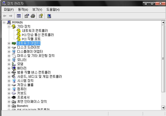 TPHOLIC - 묻고 답하기 - x61s xp 설치시에 문의드립니다.