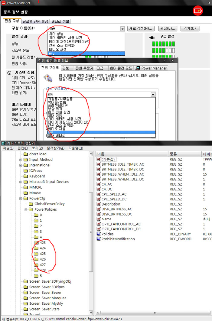TPHOLIC - 묻고 답하기 - 전원 구성표 사라지는 문제