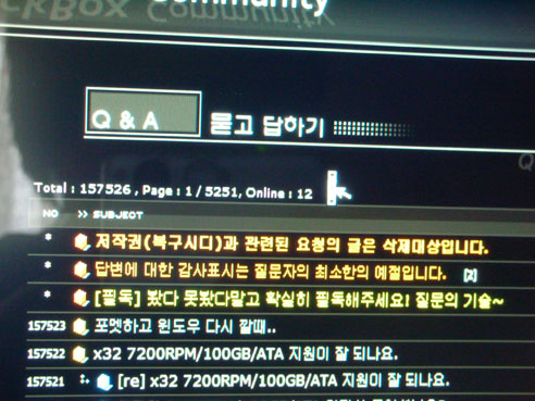 TPHOLIC - 묻고 답하기 - 트랙포인트 사용관련 문의(사진첨부)