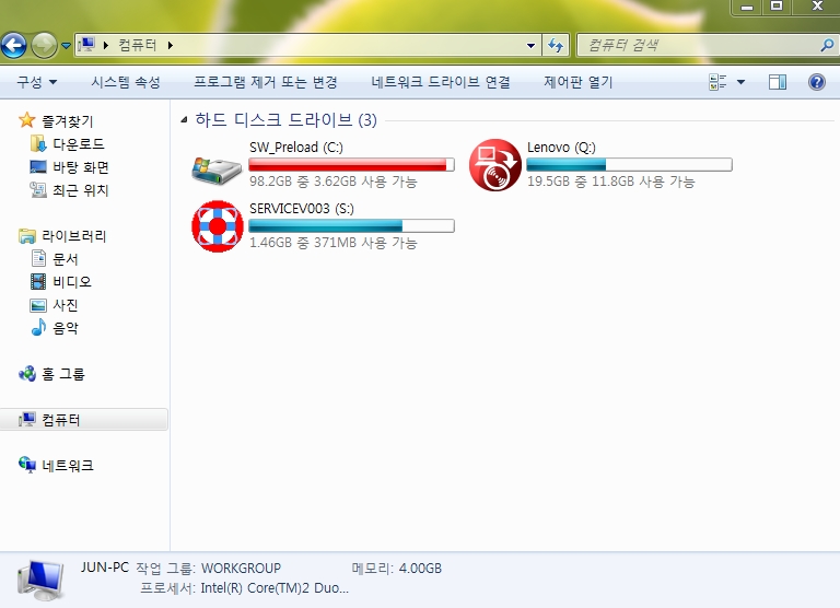 TPHOLIC - 묻고 답하기 - x200 윈도우 7 프로페셔널 os 업데이트 질문입니다. 용량관련