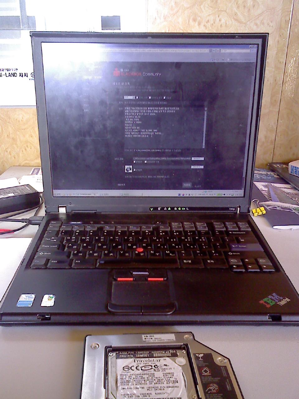 TPHOLIC - 묻고 답하기 - 제가 쓰고있는 노트북 팔려고 합니다 조언좀 해주세요