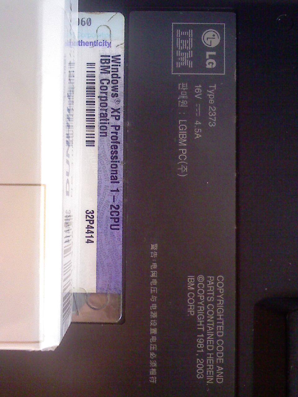 TPHOLIC - 묻고 답하기 - 제가 쓰고있는 노트북 팔려고 합니다 조언좀 해주세요