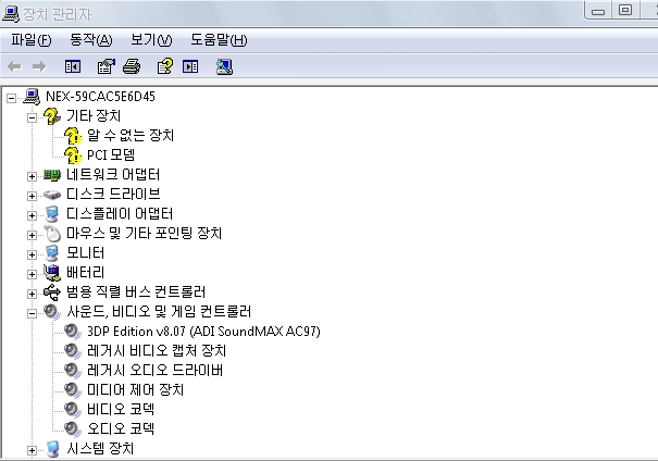 TPHOLIC - 묻고 답하기 - X31 사운드 문제 ㅜㅜ 도저히 않되서 질문올립니다