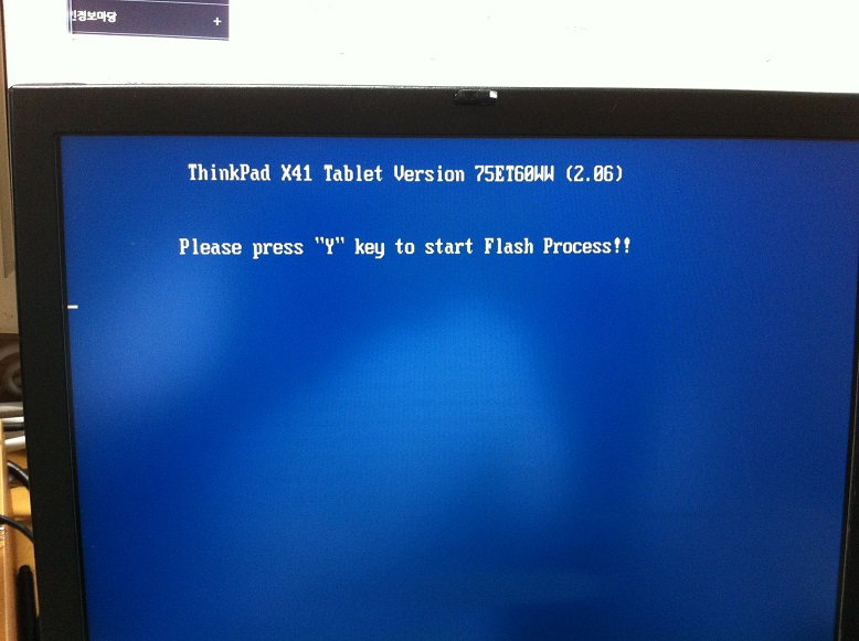TPHOLIC - 유저사용기 - x41t 2010오류 회피 바이오스 설치
