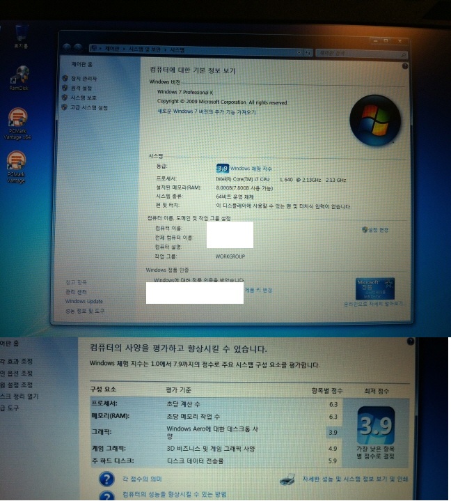 TPHOLIC - 유저사용기 - T42p 와 X201s 사용기 및 비교기