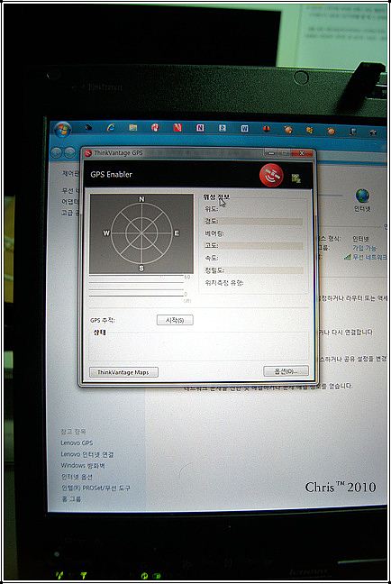 TPHOLIC - 유저사용기 - 초보의 X201T WWAN 장착기 입니다.