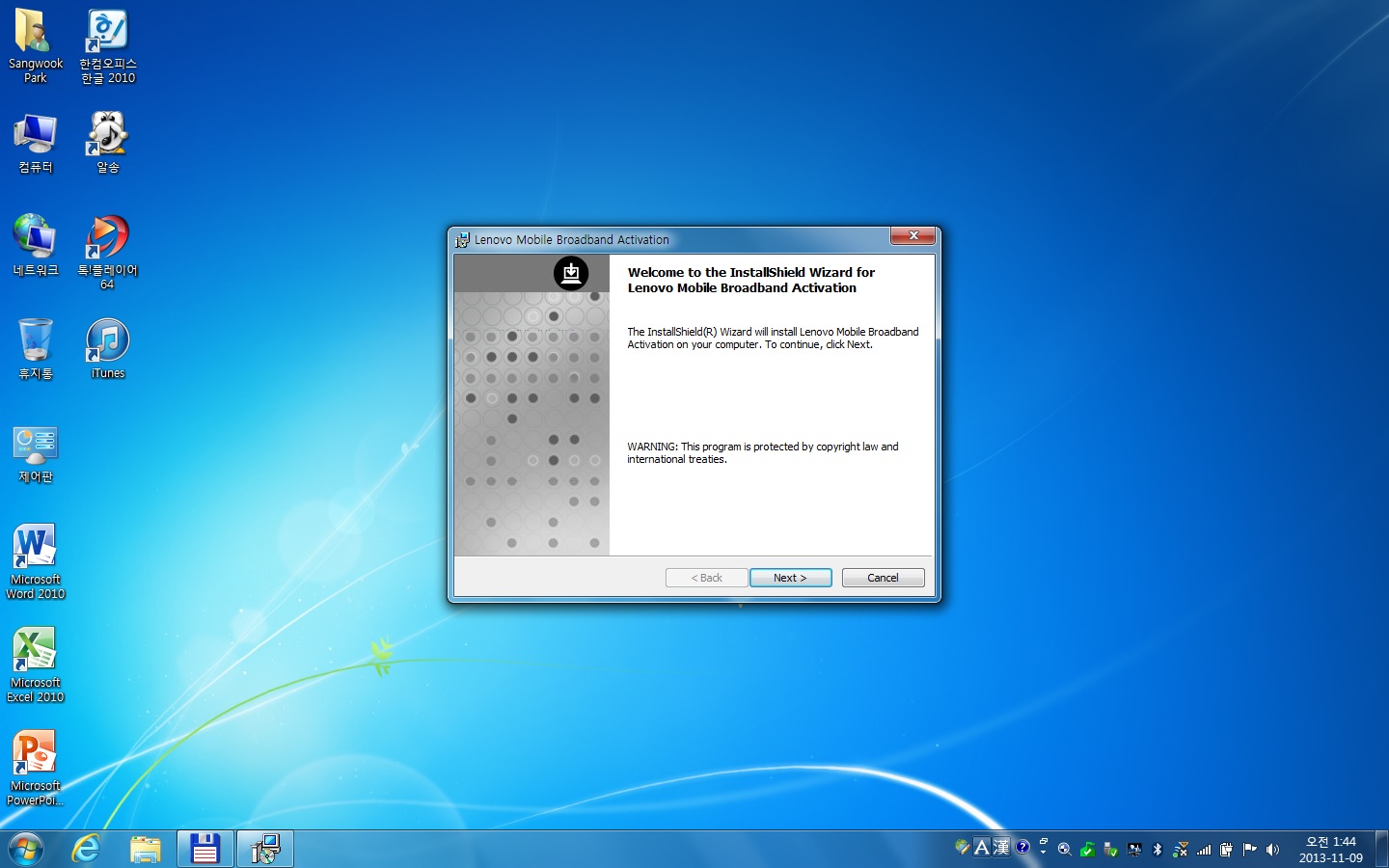 TPHOLIC - 유저사용기 - 윈도우7에서 Gobi 3000 WWAN 카드 세팅하기