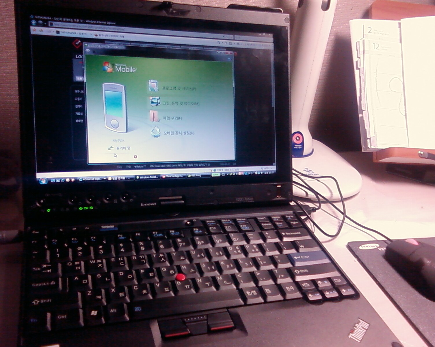 TPHOLIC - 유저Think갤러리 - X200T 기념샷