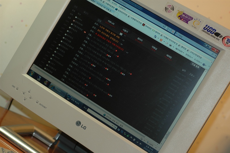 TPHOLIC - 유저Think갤러리 - 아직도 현역으로 사용하고 있는 모니터...^^