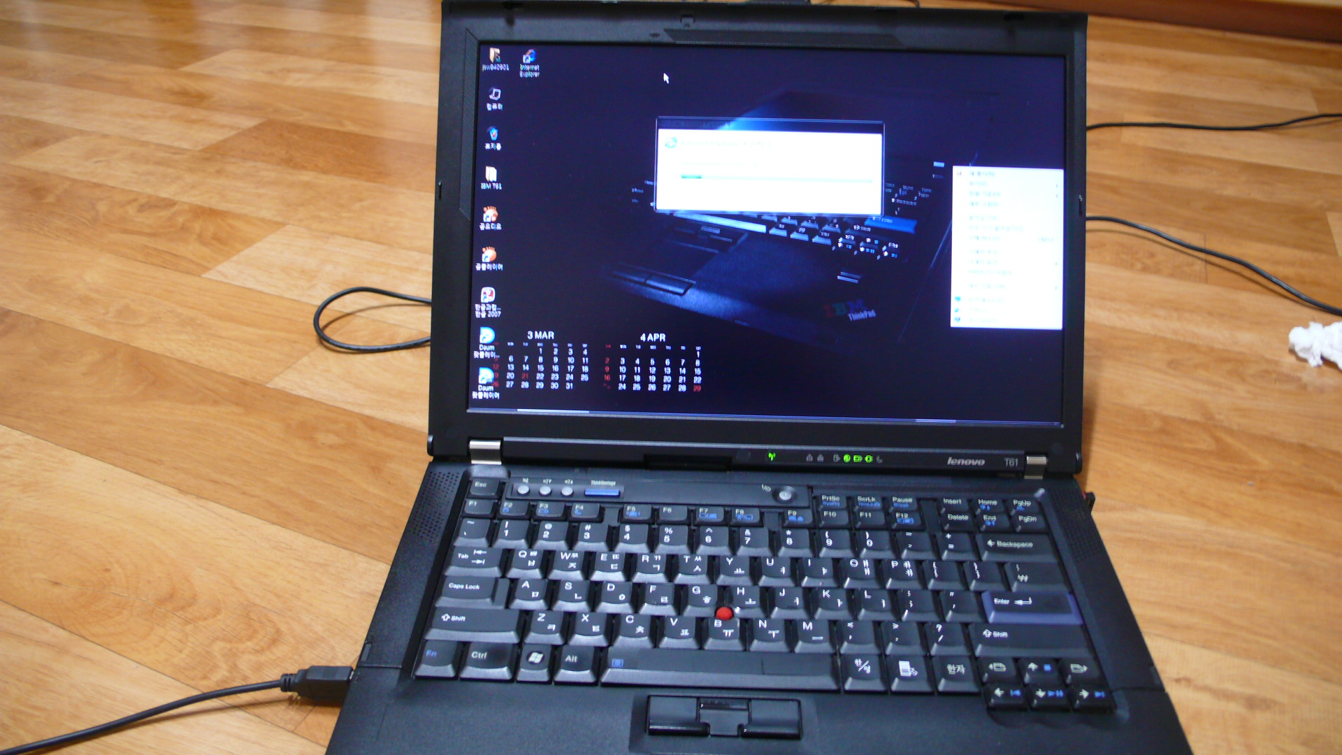 TPHOLIC - 유저Think갤러리 - 전투형 T61입니다.