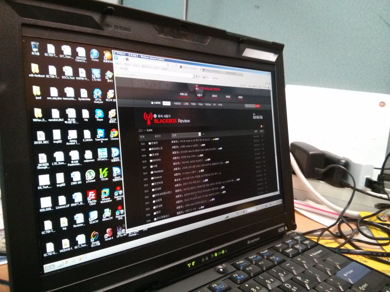 TPHOLIC - 유저Think갤러리 - X201 FHD 사진 2