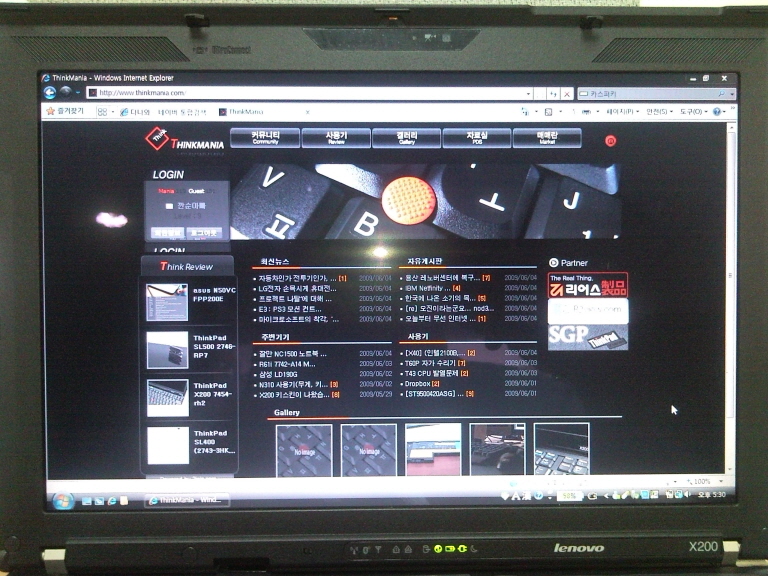 TPHOLIC - 유저Think갤러리 - X200 용 키스킨이 도착해서 사진올립니다.